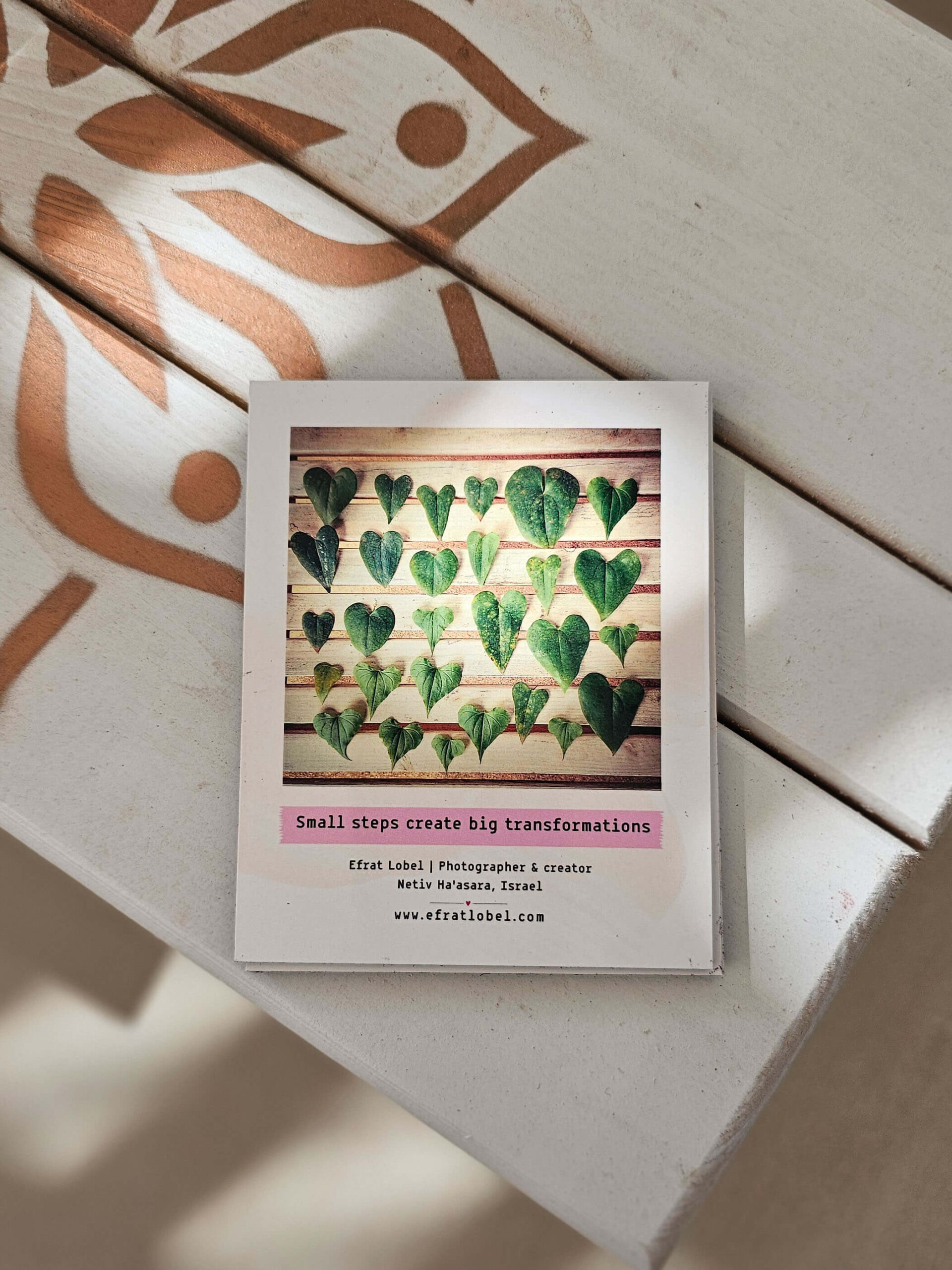 מגנט #14 - Small steps create big transformations - Efrat Lobel